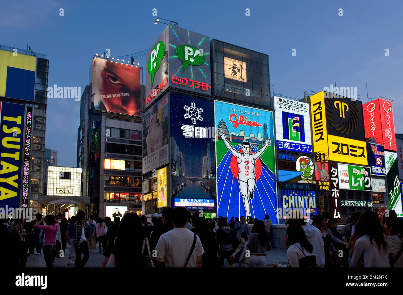 Famous neon wall with Glico runner advert in Dotonbori district of ...