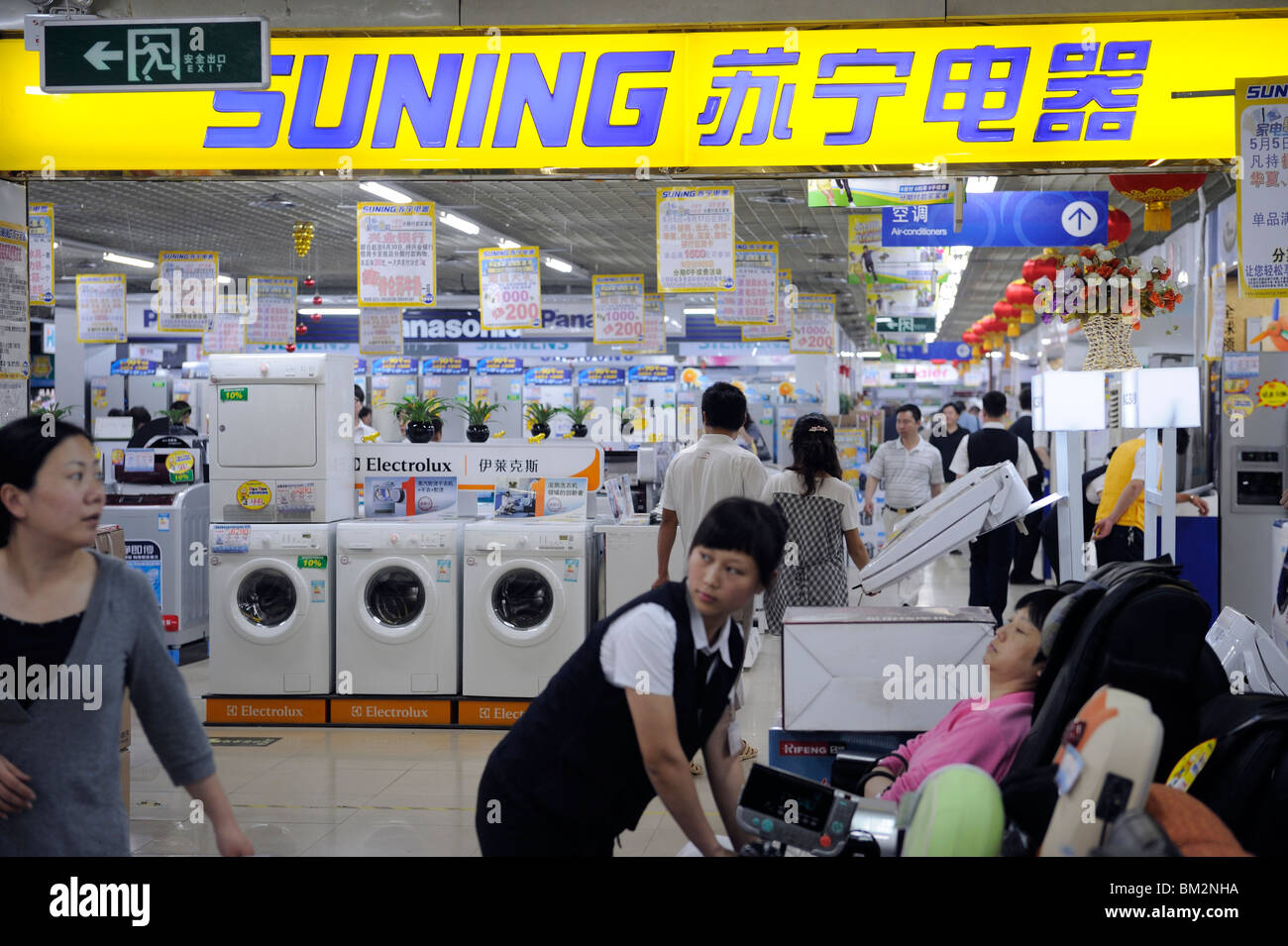 Suning appliance hi-res stock photography and images - Alamy