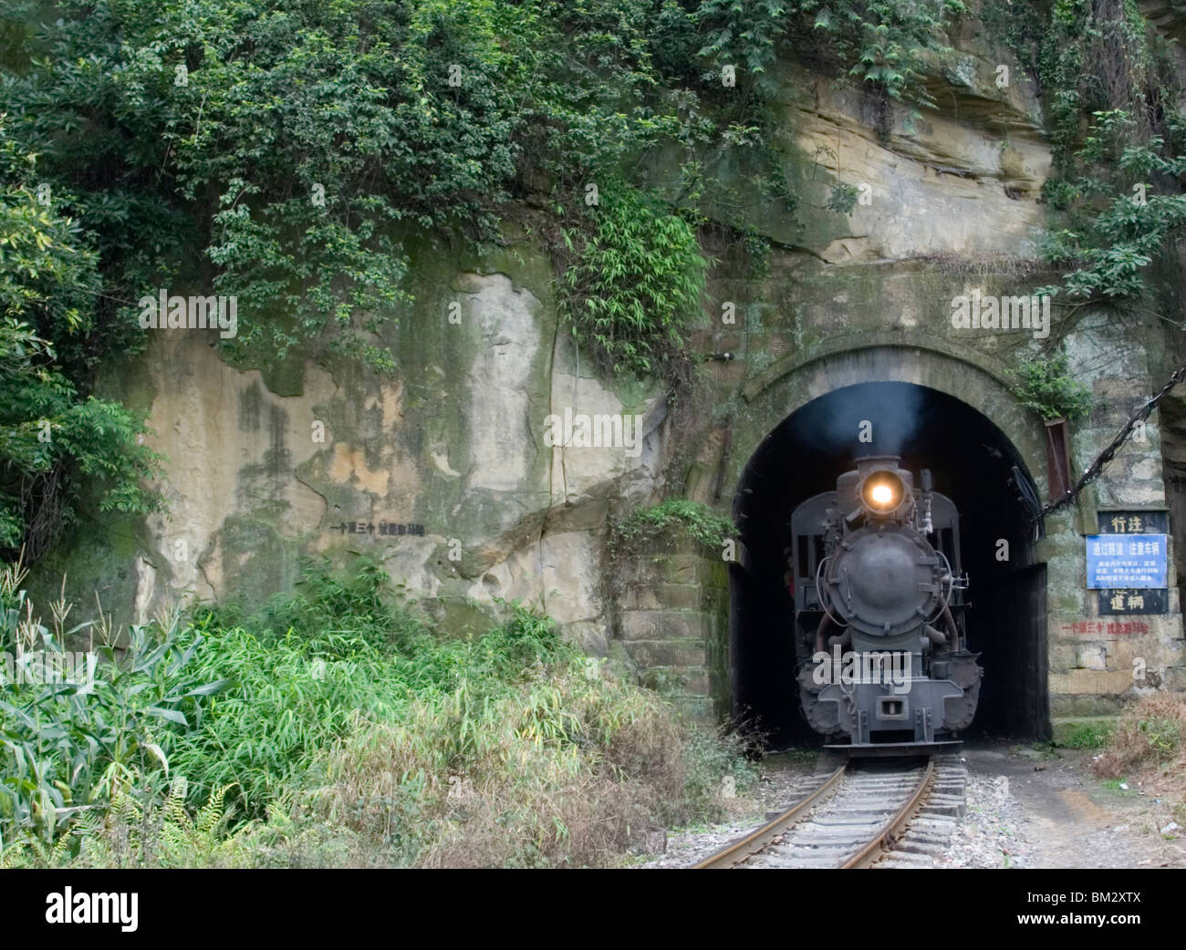 Chinese steam locomotive hi-res stock photography and images - Alamy