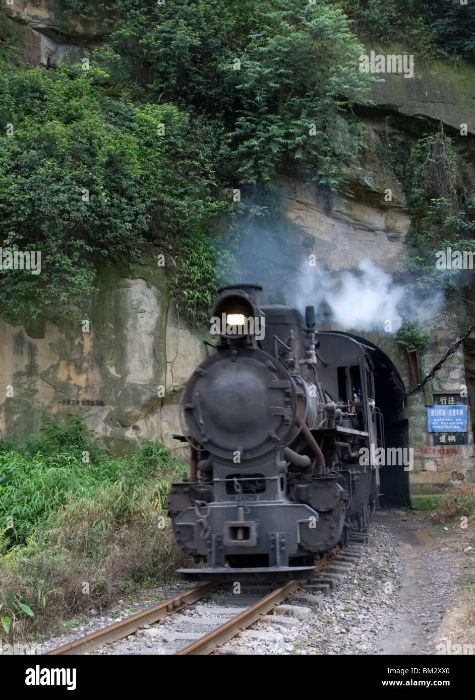 The Jiayang steam train in Leshan count in Sichuan in China Stock Photo ...