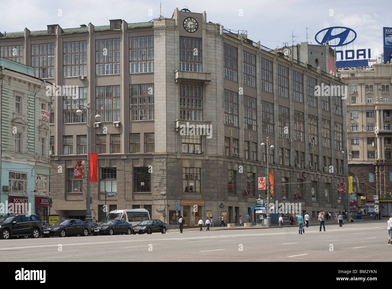 Moscow telegraph hi-res stock photography and images - Alamy