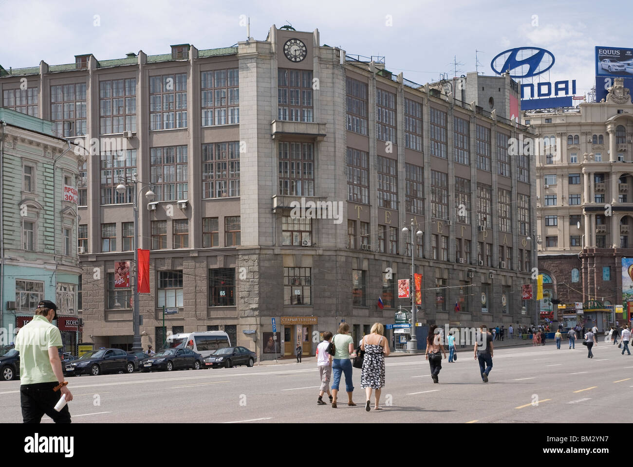 Building of Moscow telegraph Stock Photo - Alamy