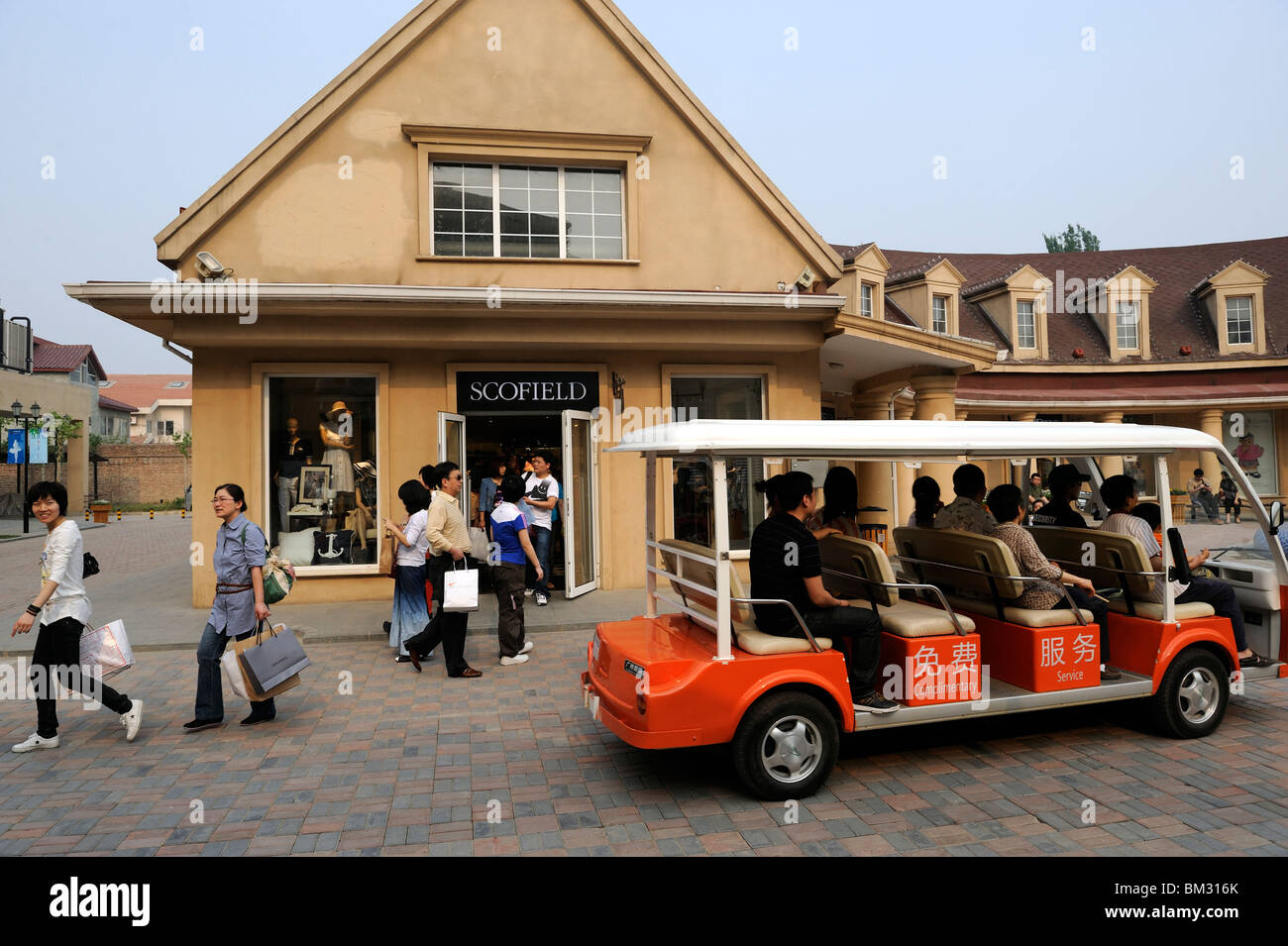 Chinese consumers at Beijing Scitech Premium Outlet Mall in Beijing ...