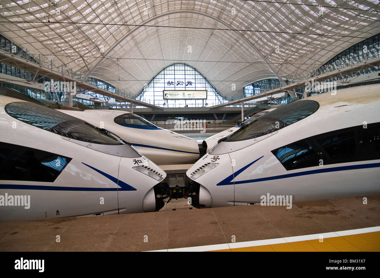 New crh2 train hi-res stock photography and images - Alamy