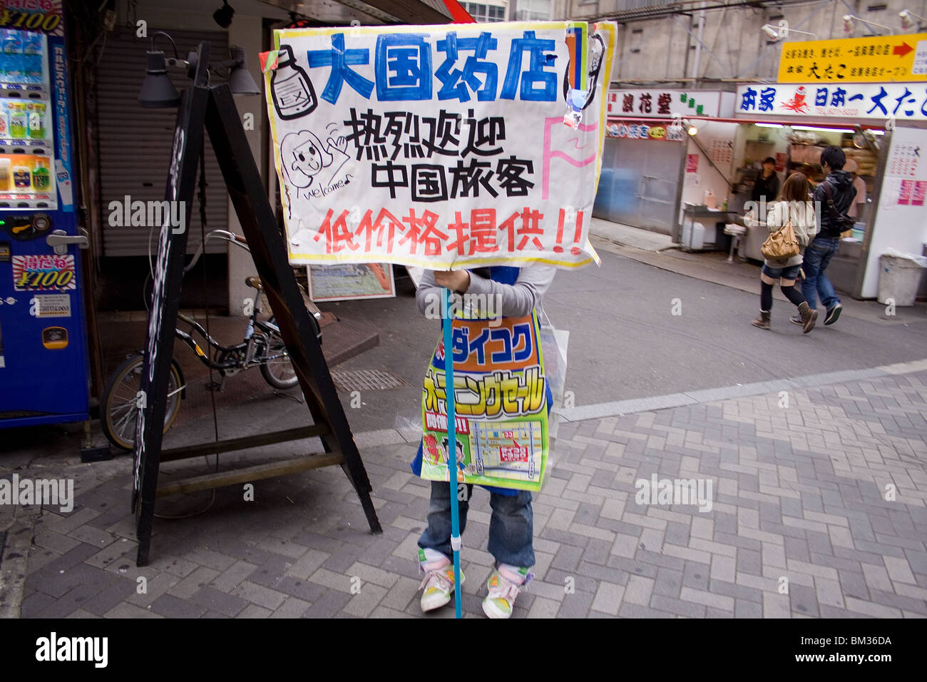 Dotonbori osaka sign hi-res stock photography and images - Alamy