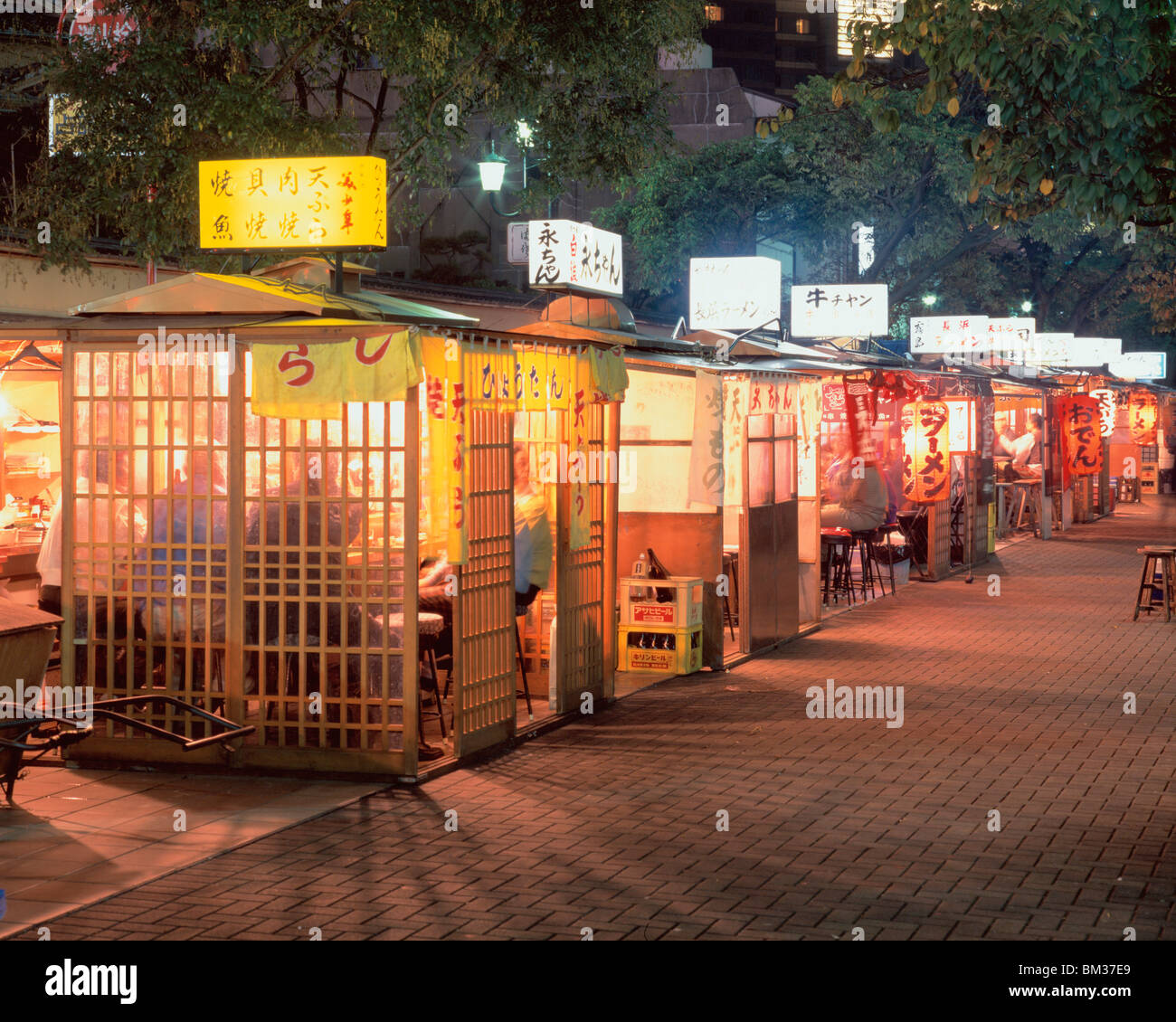 Nakasu hi-res stock photography and images - Alamy