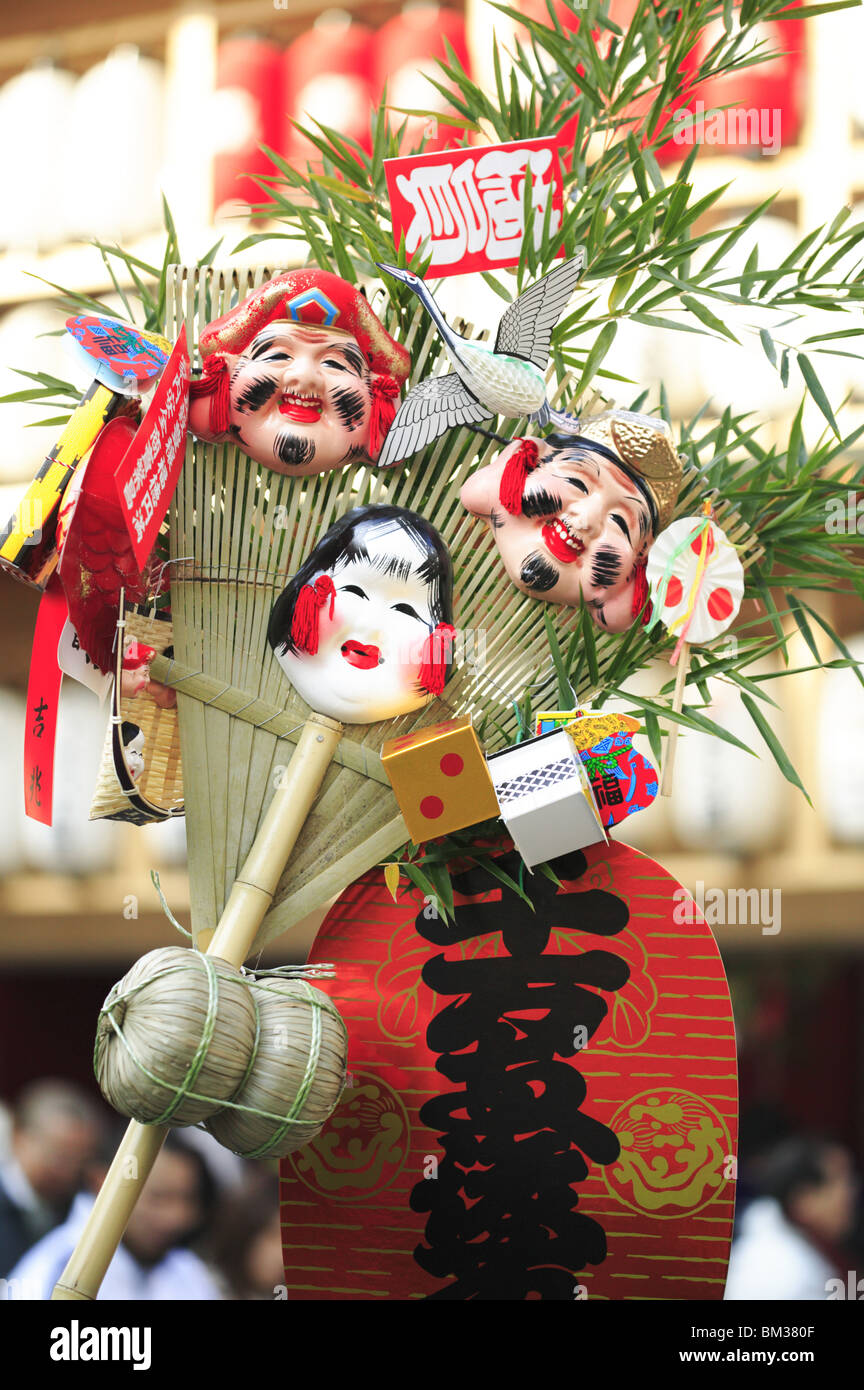 Bamboo rake hi-res stock photography and images - Alamy