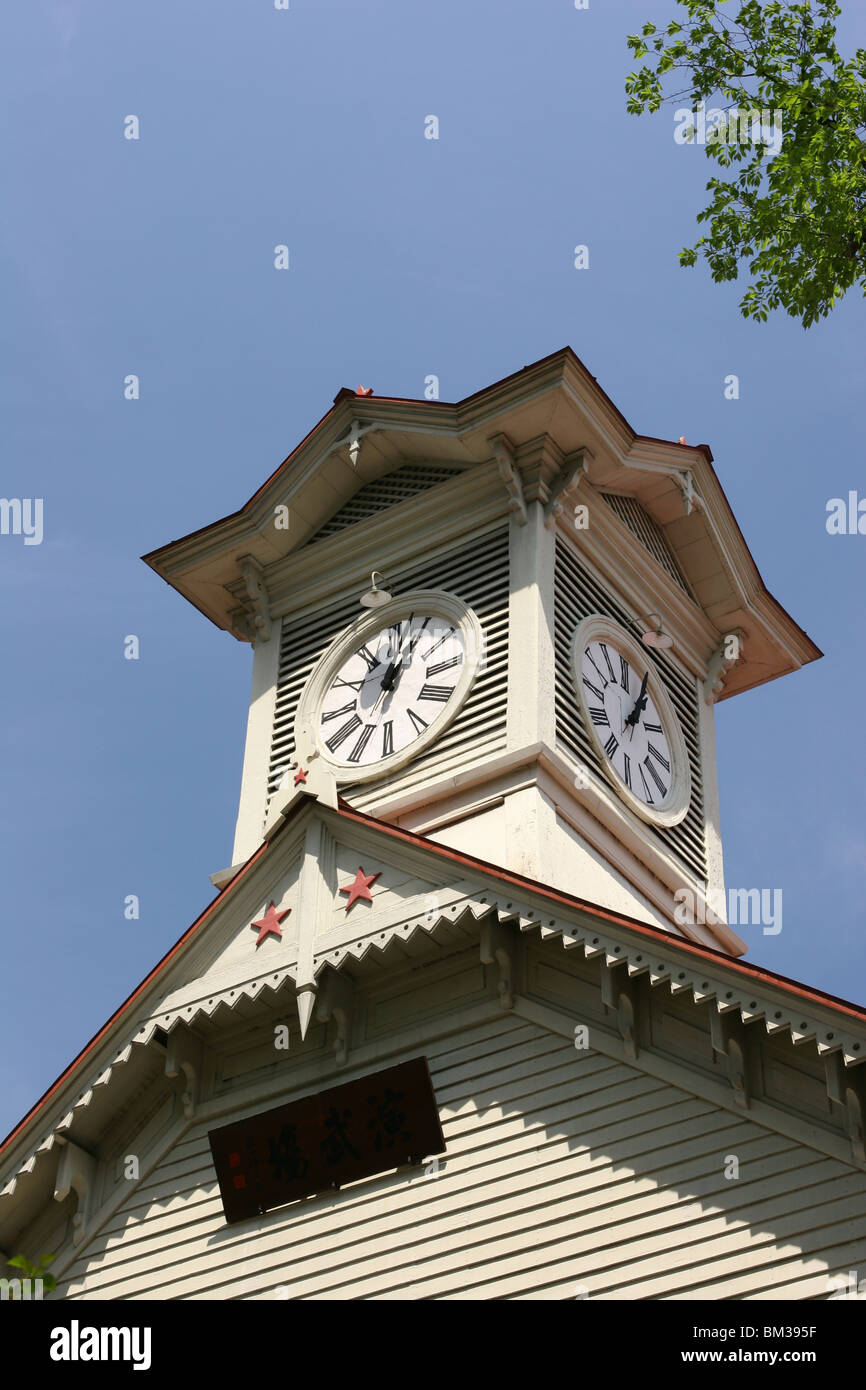 Low Angle View of Clock Tower Stock Photo - Alamy