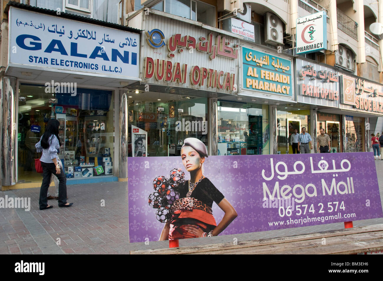 Shopping logos hi-res stock photography and images - Alamy