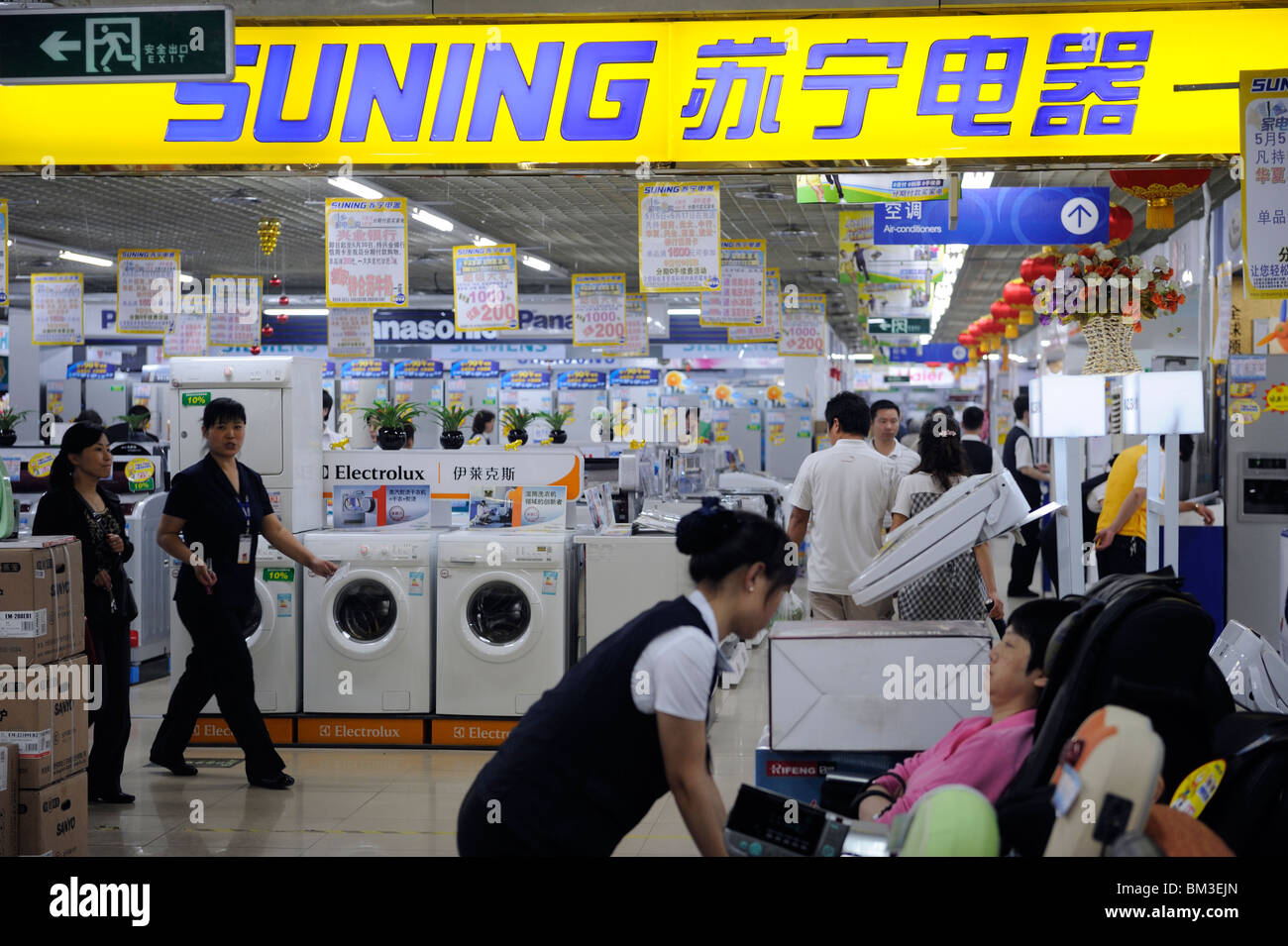 Suning hi-res stock photography and images - Alamy