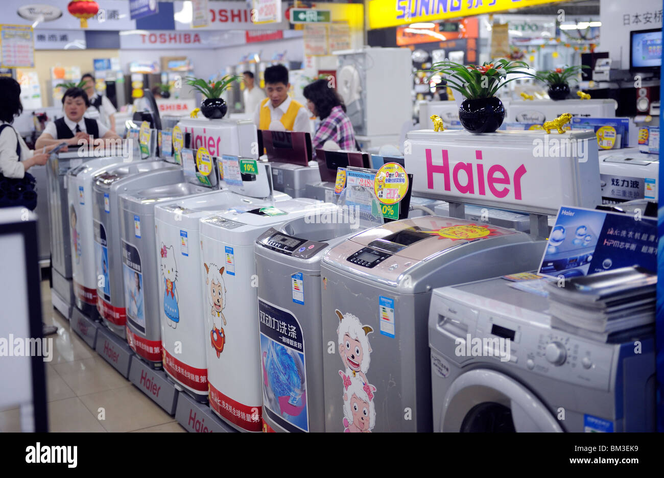 Washing machines of Qingdao Haier Co. Ltd. at Suning Appliance Co ...
