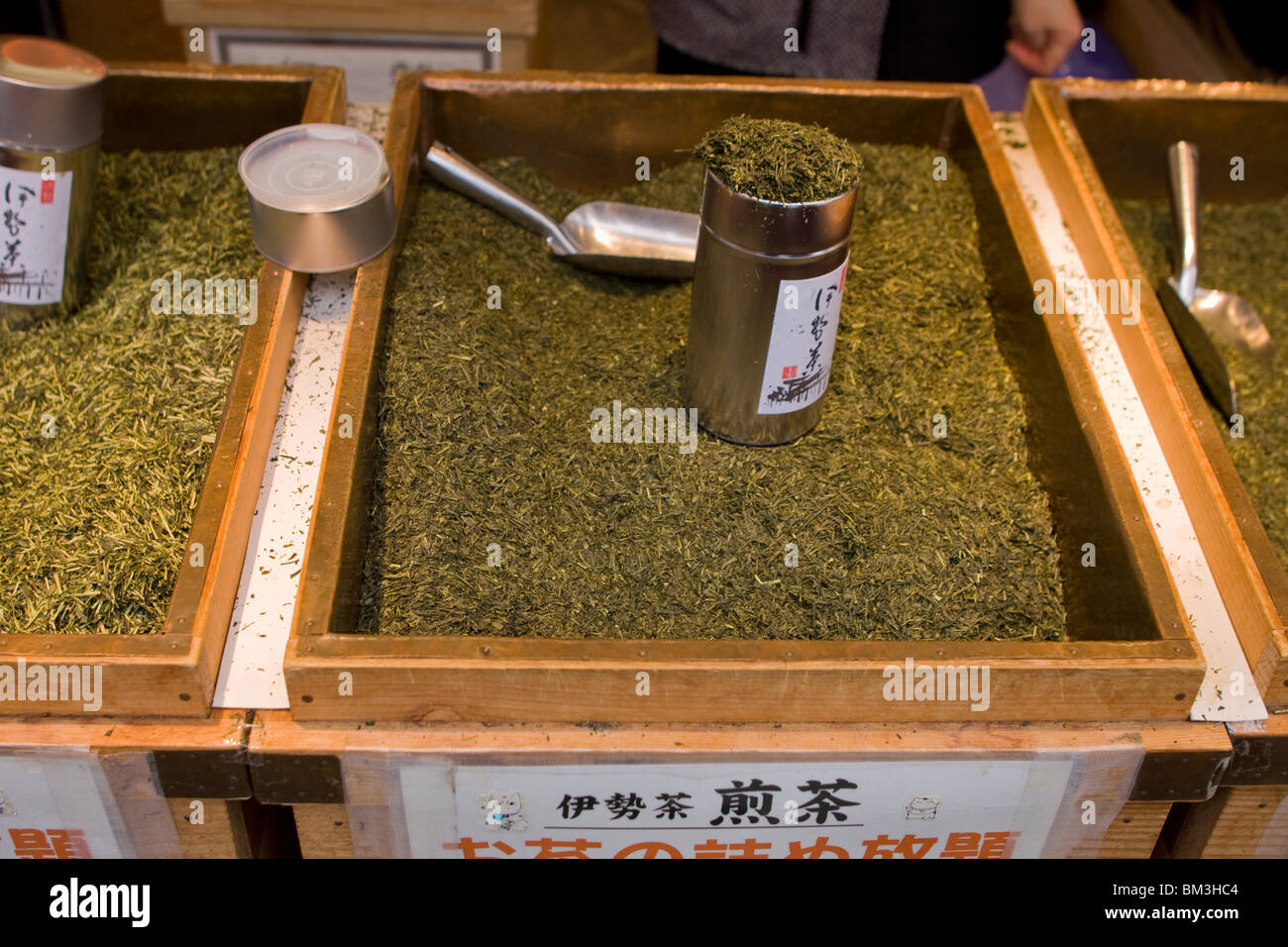 Japanese Green tea Stock Photo - Alamy