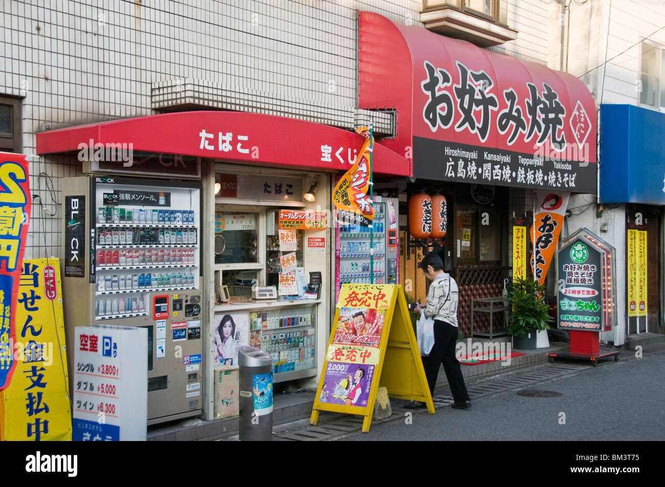Cigarette vending machines outside a small tobacconist shop. Oita-city ...