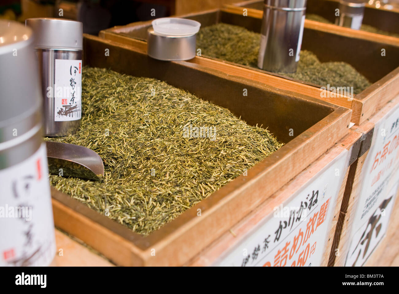 Japanese Green tea Stock Photo - Alamy