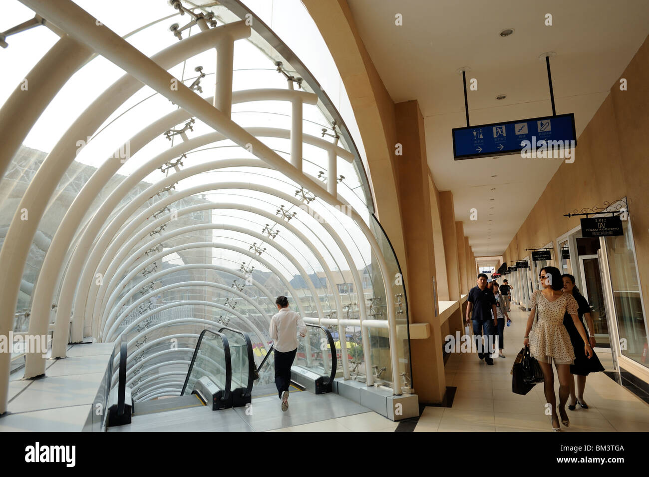 China shopping mall hi-res stock photography and images - Alamy