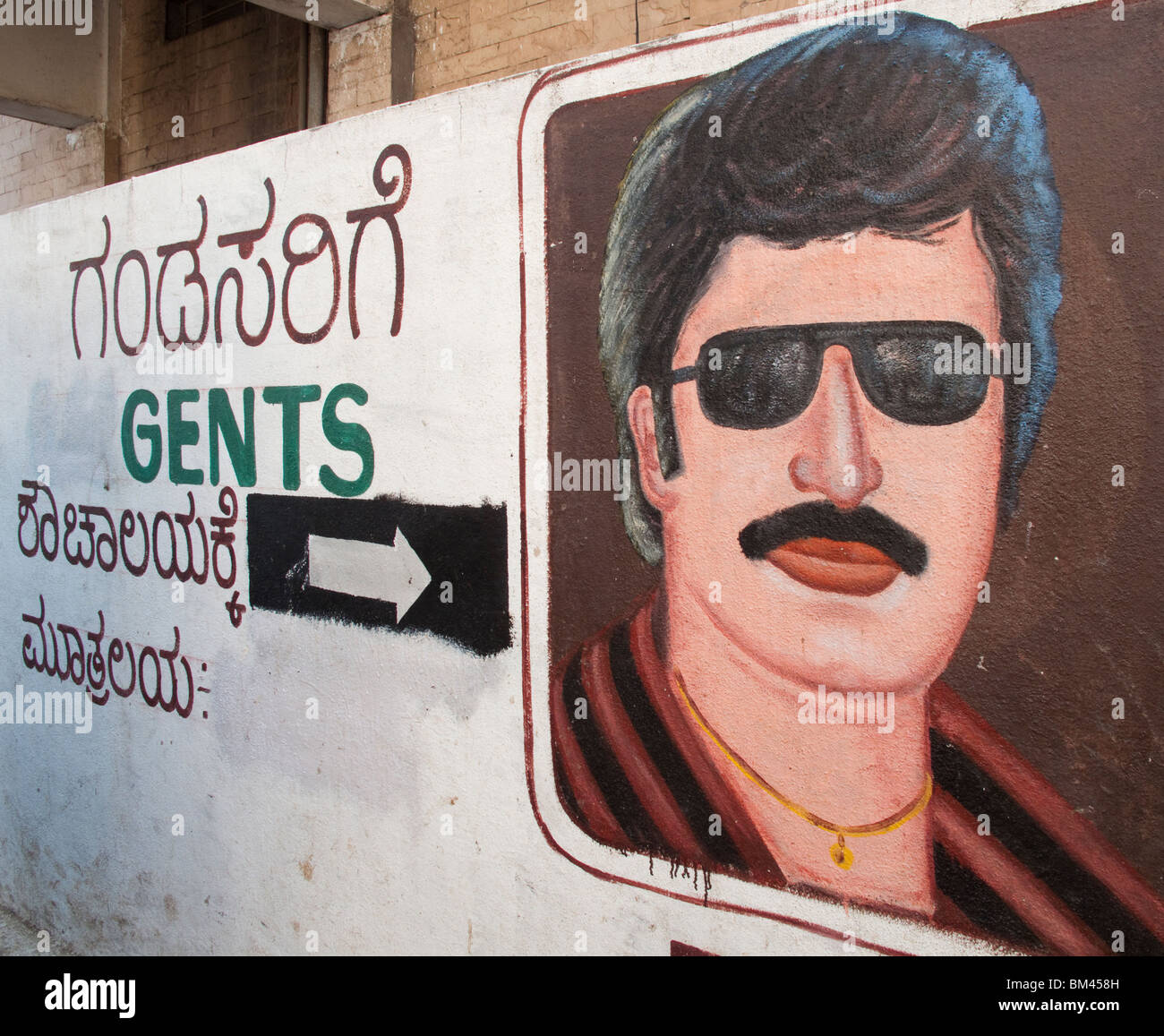 Gents toilet sign in India Stock Photo - Alamy