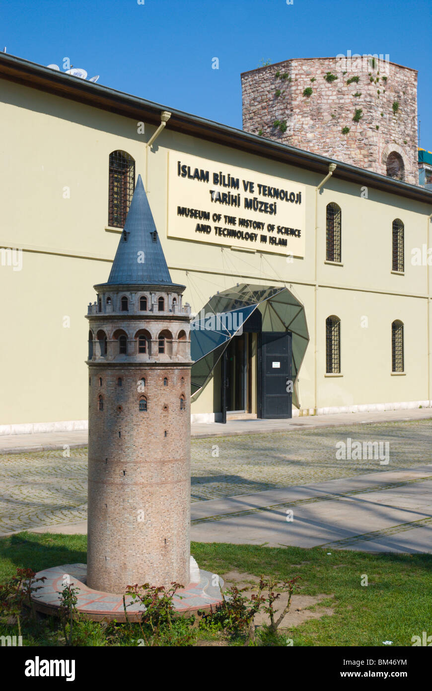 Muslim Science And Technology