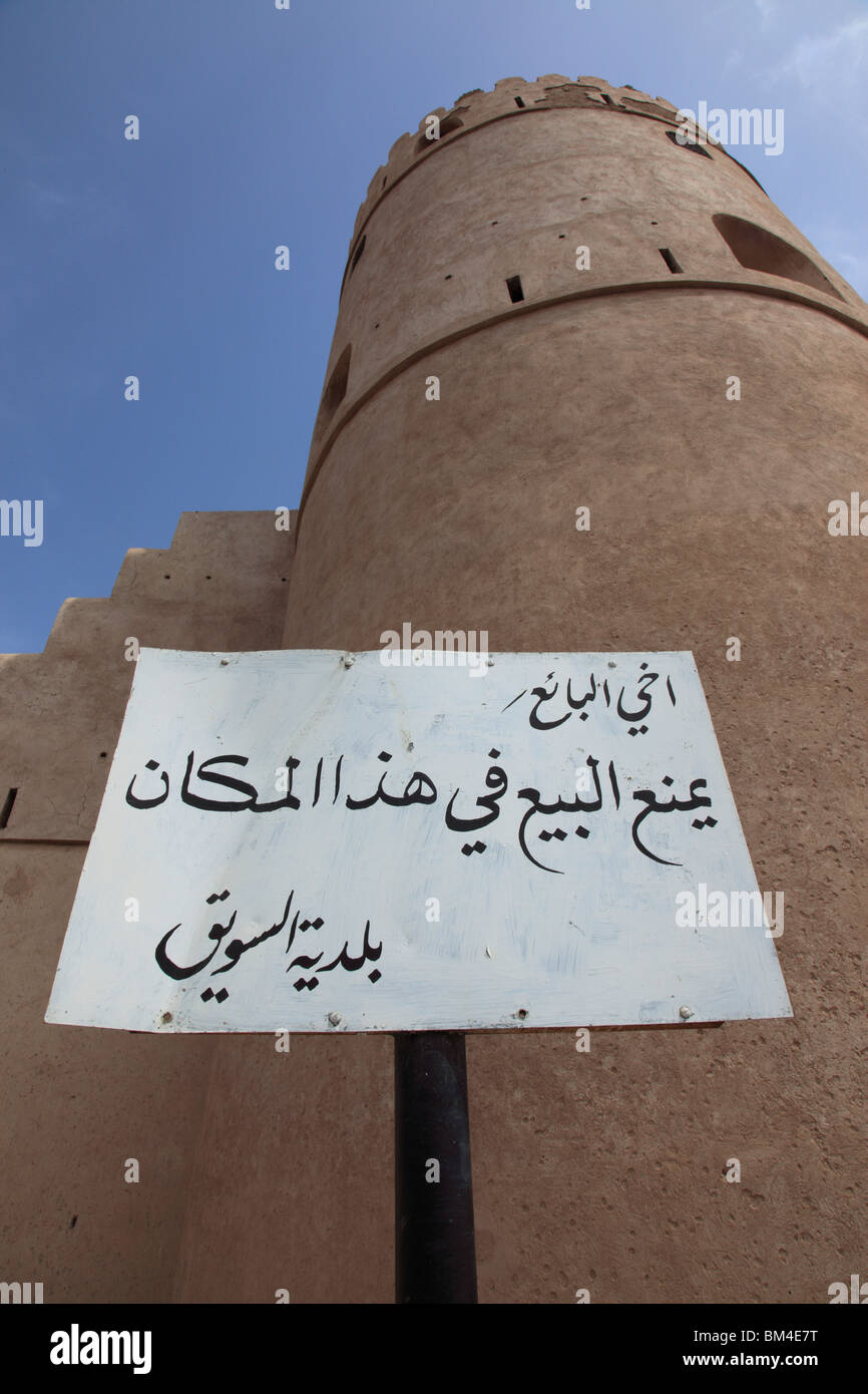 sign outside restored tower and outside fortified wall of Fort Al ...
