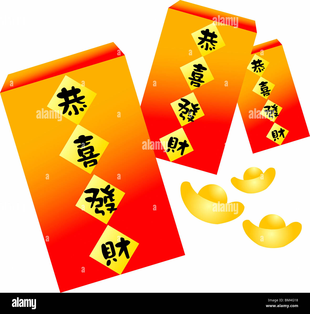 Chinese Spring festival Stock Photo - Alamy