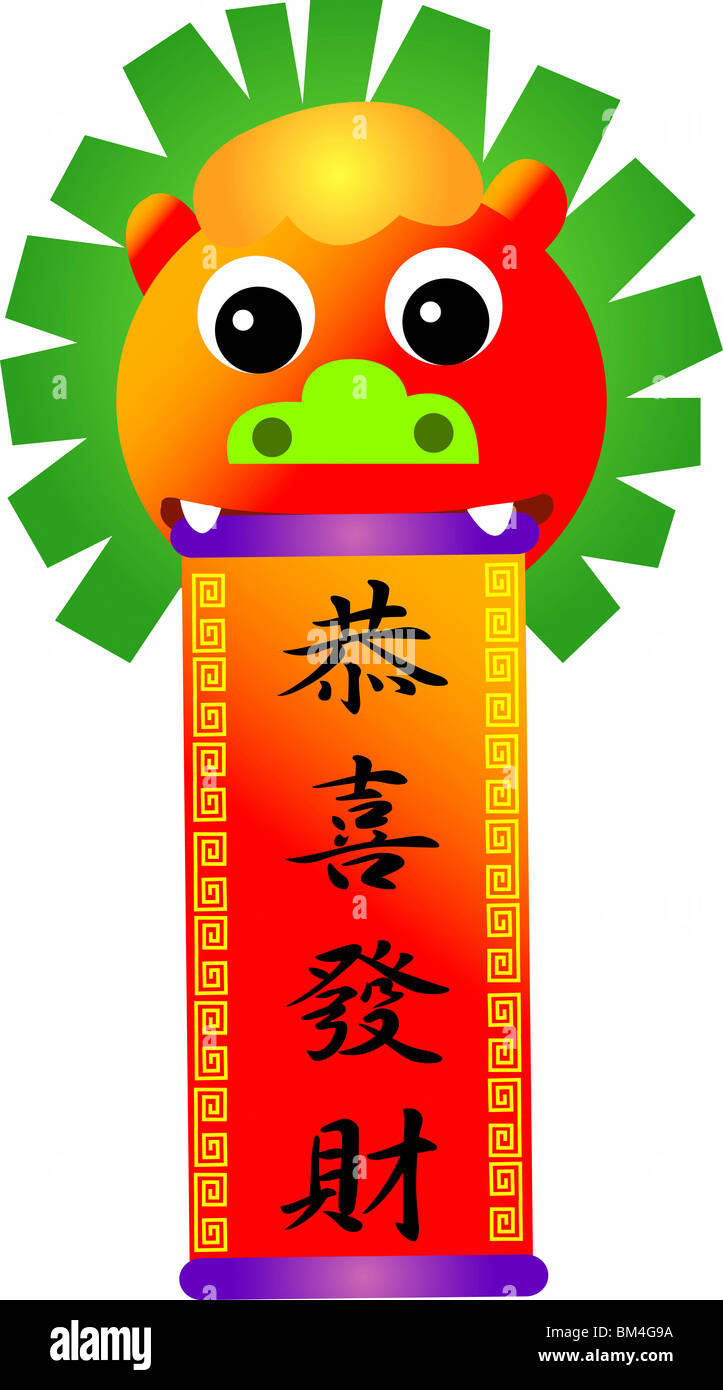 Chinese Spring festival Stock Photo - Alamy