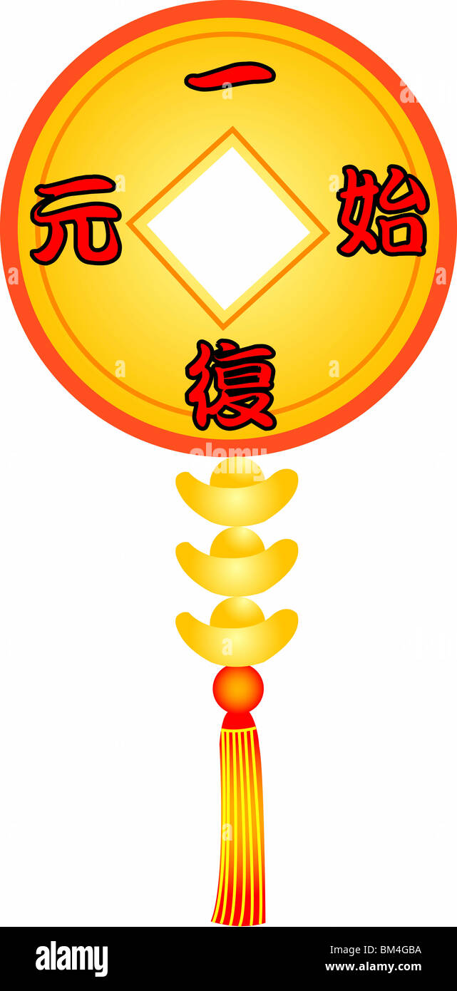 Chinese Spring festival Stock Photo - Alamy