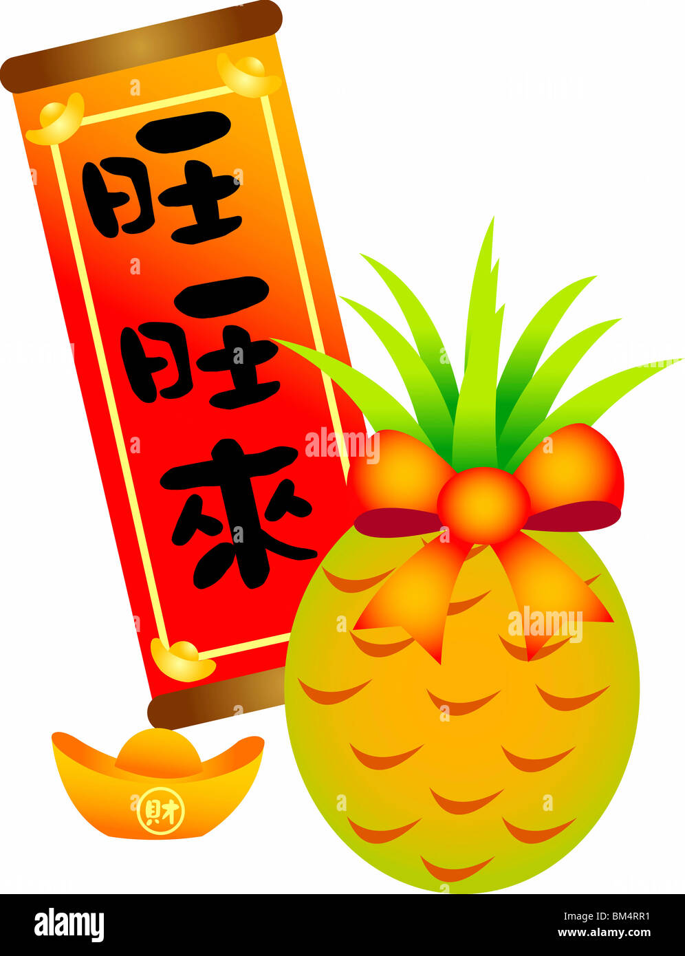 Chinese Spring festival Stock Photo - Alamy