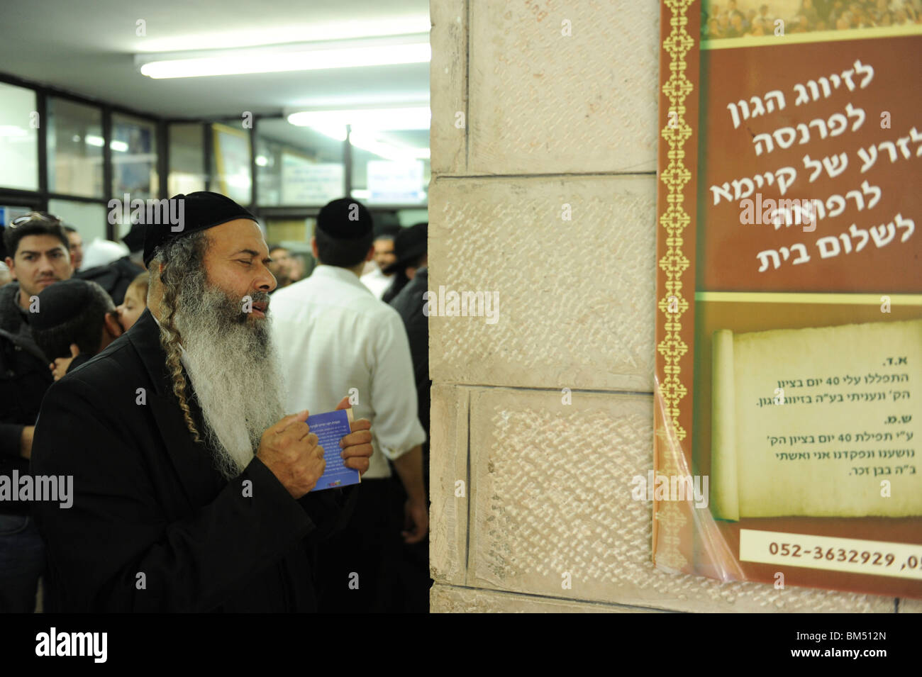 Israel, Netivot (founded 1956) Sephardi Jewish pilgrims, who come to ...