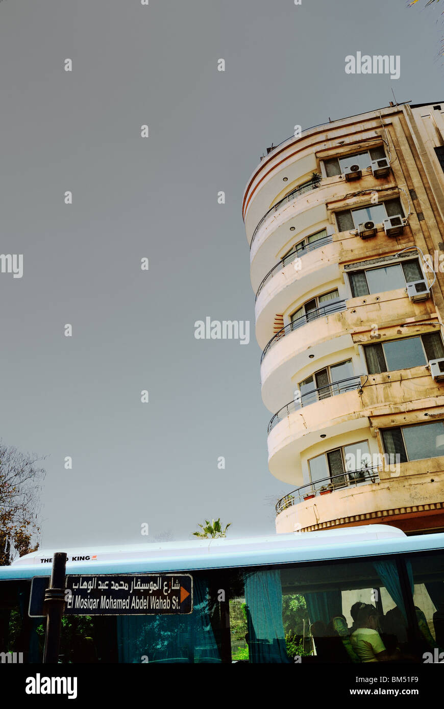 Cairo street sign hi-res stock photography and images - Alamy