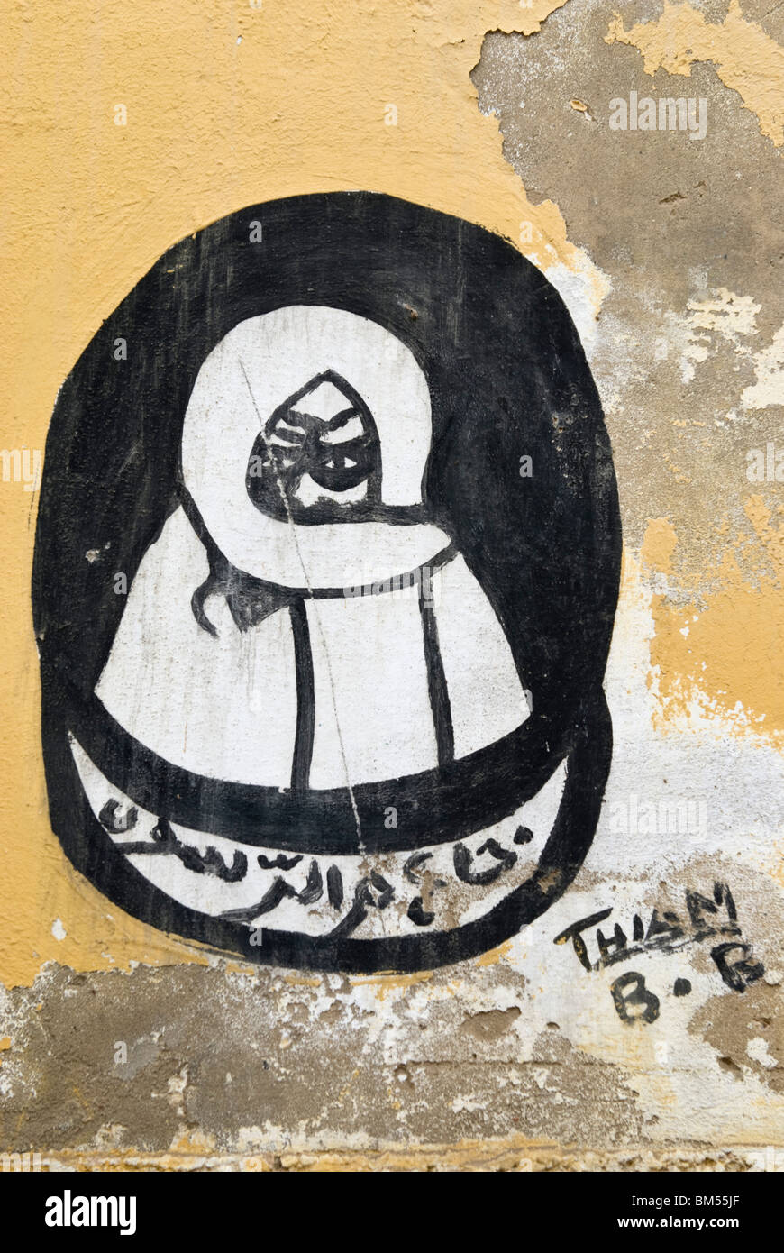 Drawing of the Cheikh Ahmadou Bamba, one of the most important ...