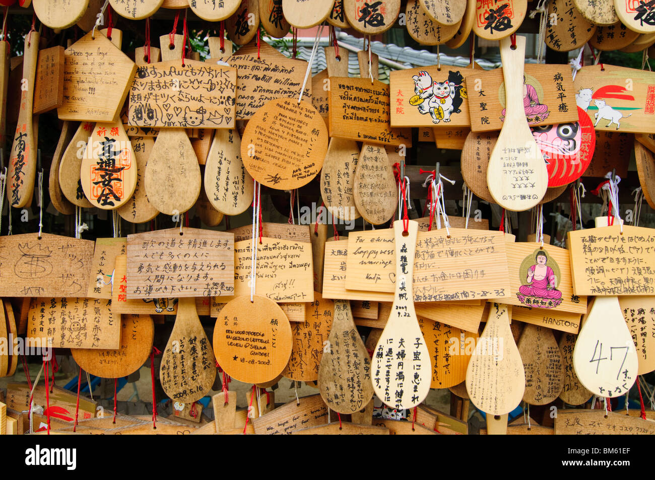 Ema, Prayer Tablets, at Daisho-in Temple, Miyajima, Honshu, Japan Stock ...