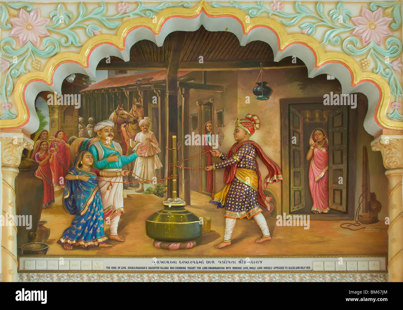 Mandir painting hi-res stock photography and images - Alamy