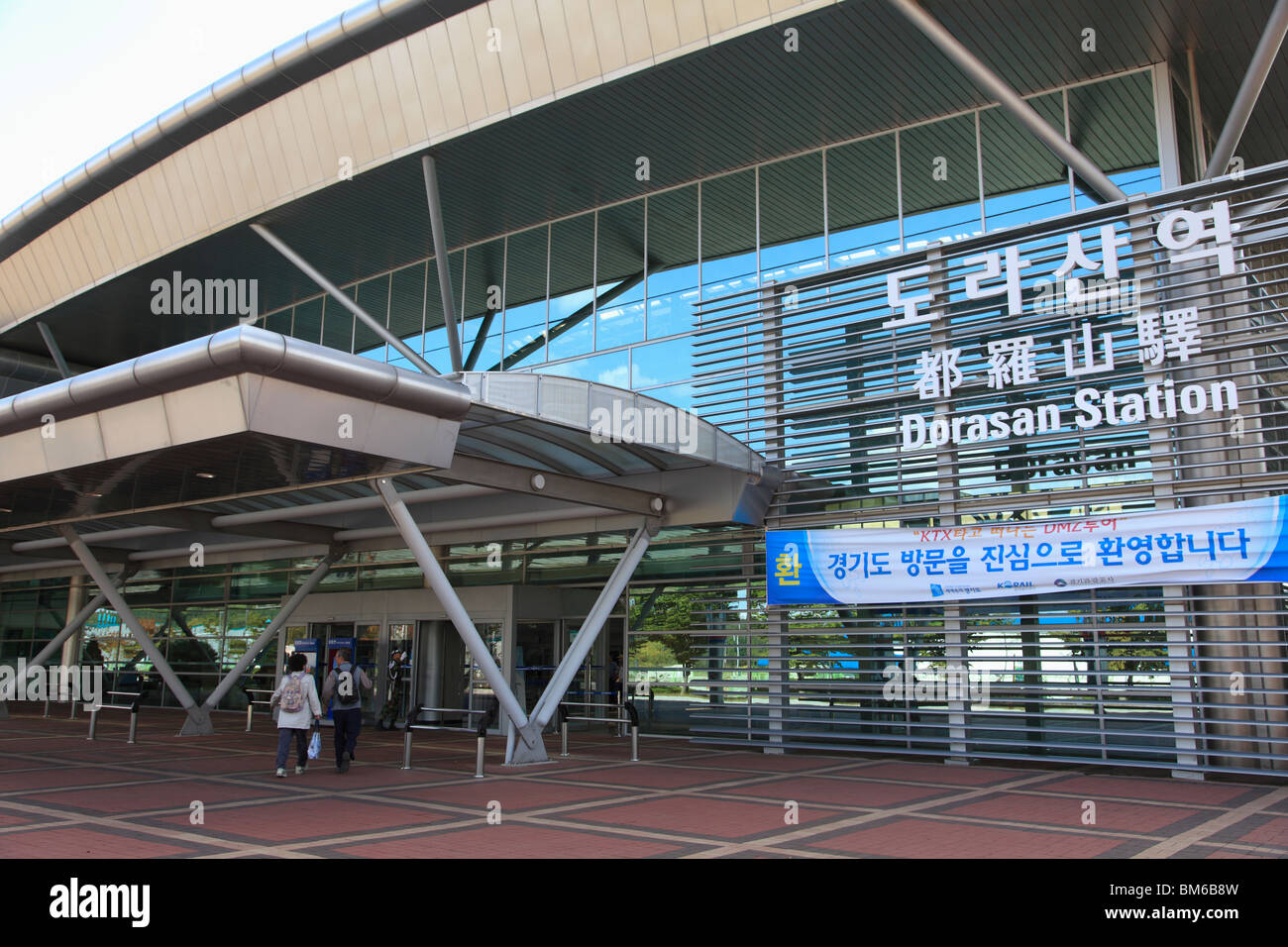 Dorasan Station, train station with only railroad that connects between ...