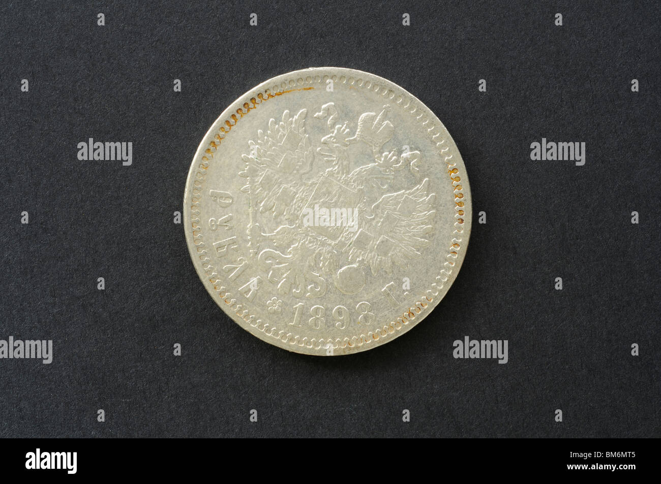 1898 Russian coin Stock Photo - Alamy