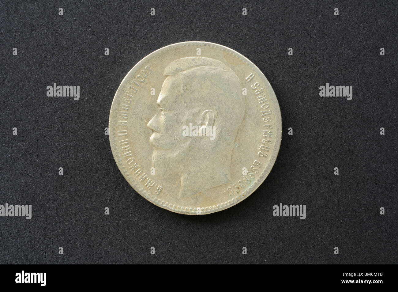 1898 Russian coin Stock Photo - Alamy