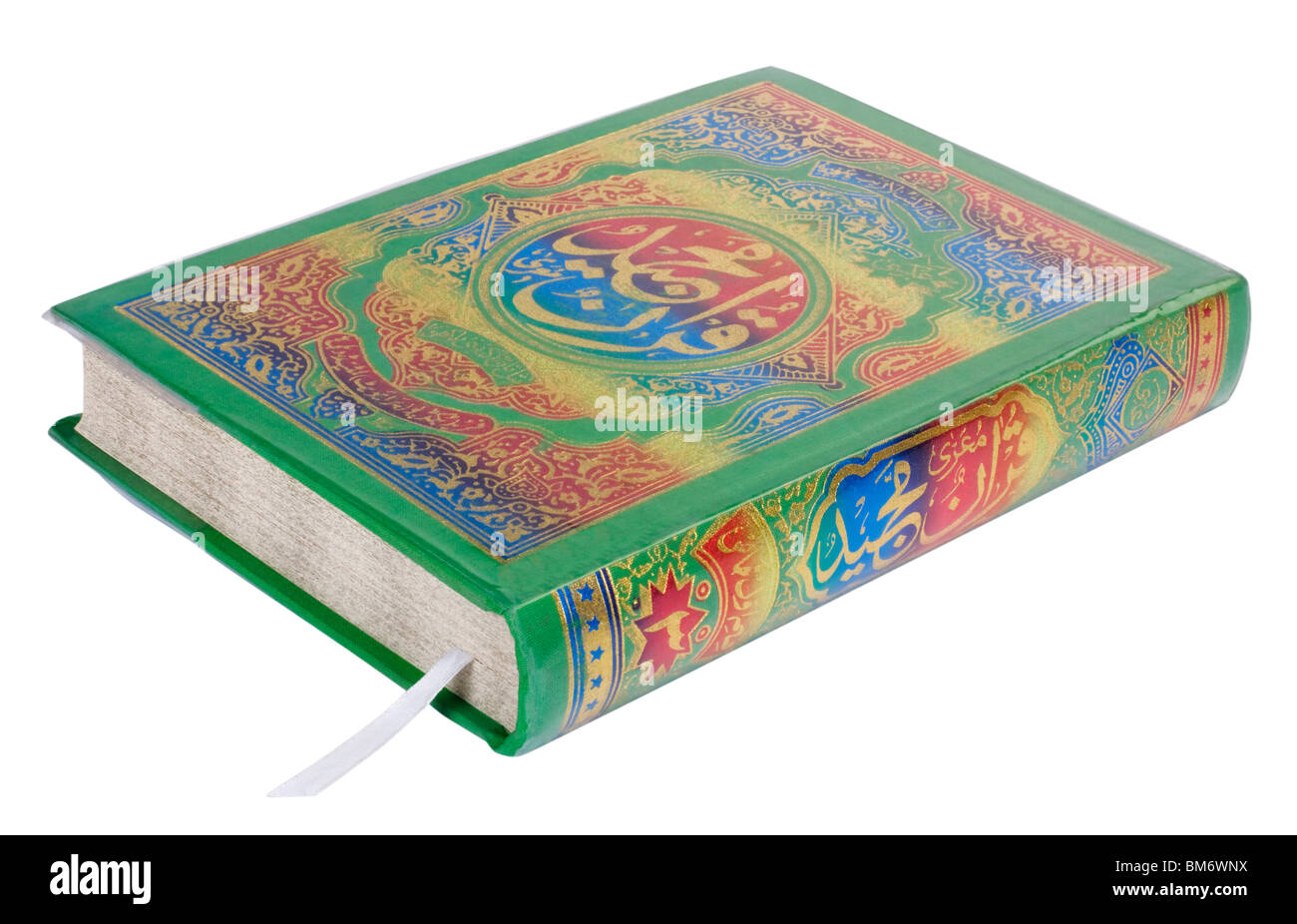 Close-up of the Koran Stock Photo - Alamy