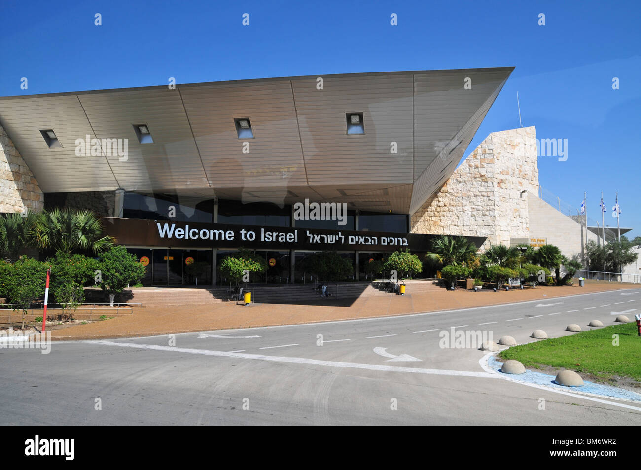 Israel, Ben-Gurion international Airport, Terminal 3, Arrival hall ...