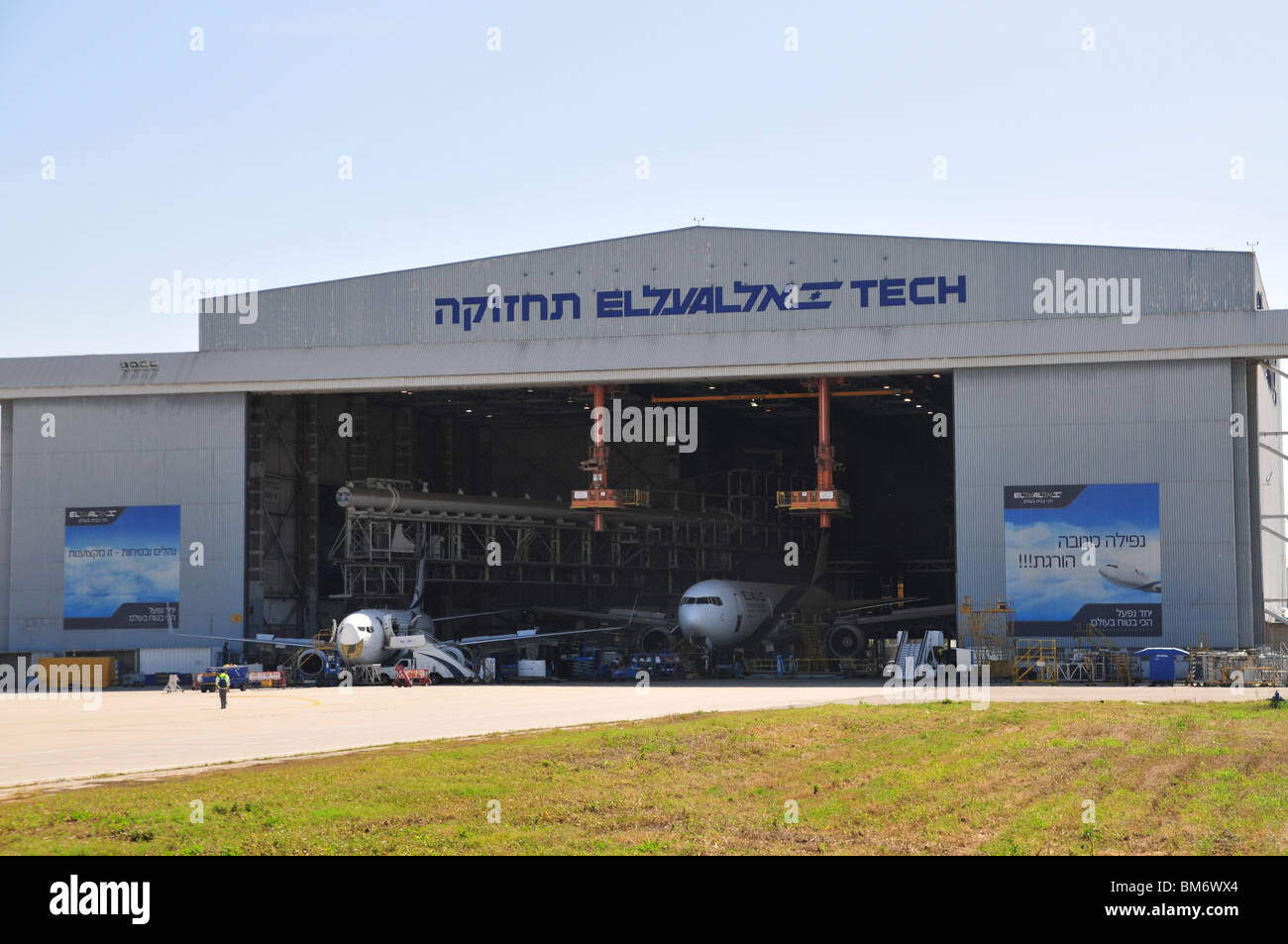 El al check in hi-res stock photography and images - Alamy