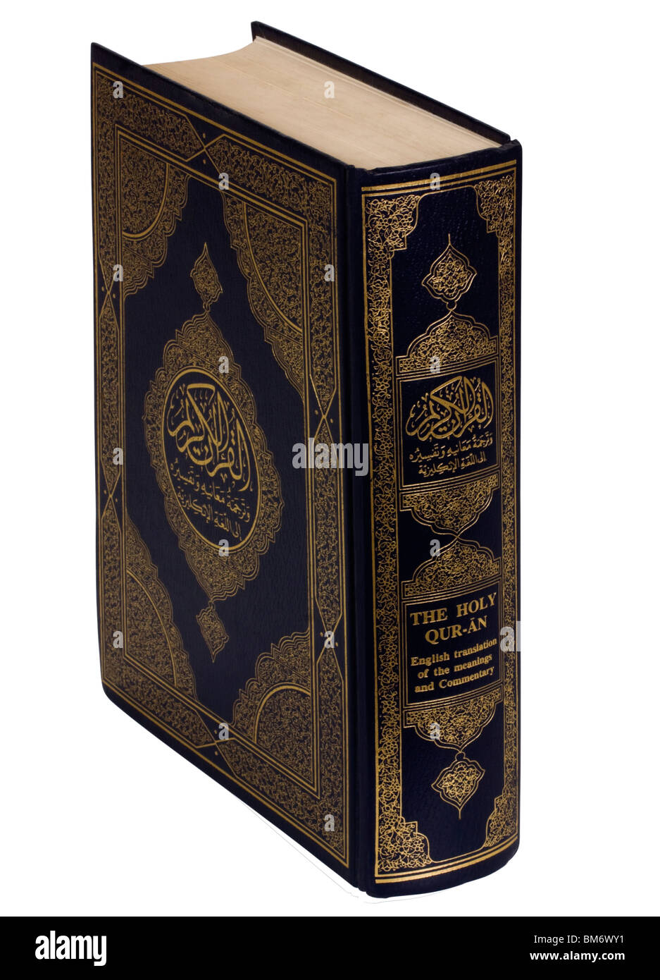 Close-up of the Koran Stock Photo - Alamy