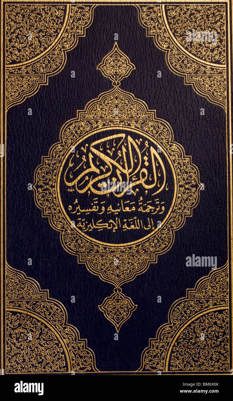 Cover page of the Koran Stock Photo - Alamy
