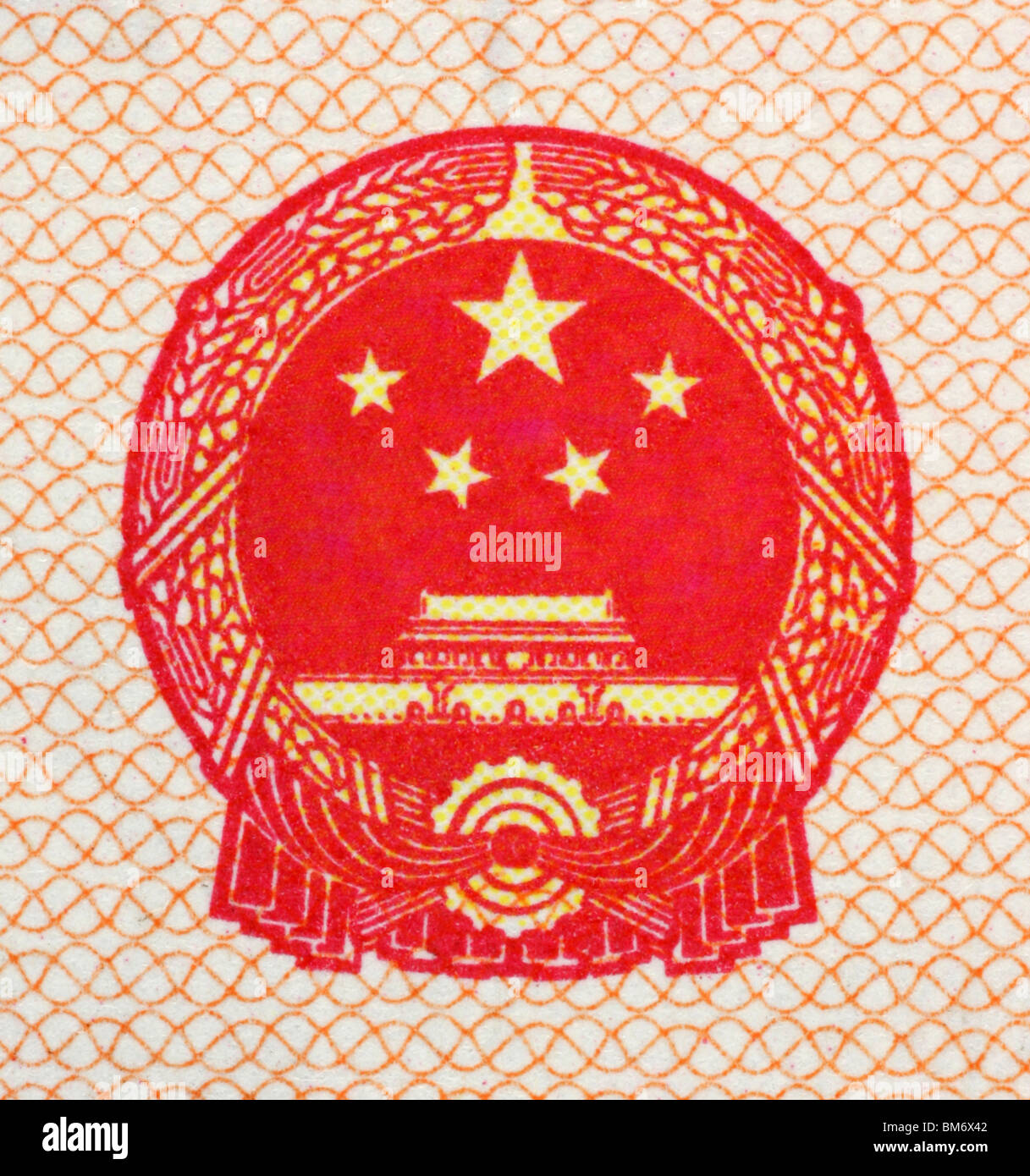 Chinese Arms on 1 Yi Jiao 1962 Banknote from China Stock Photo - Alamy