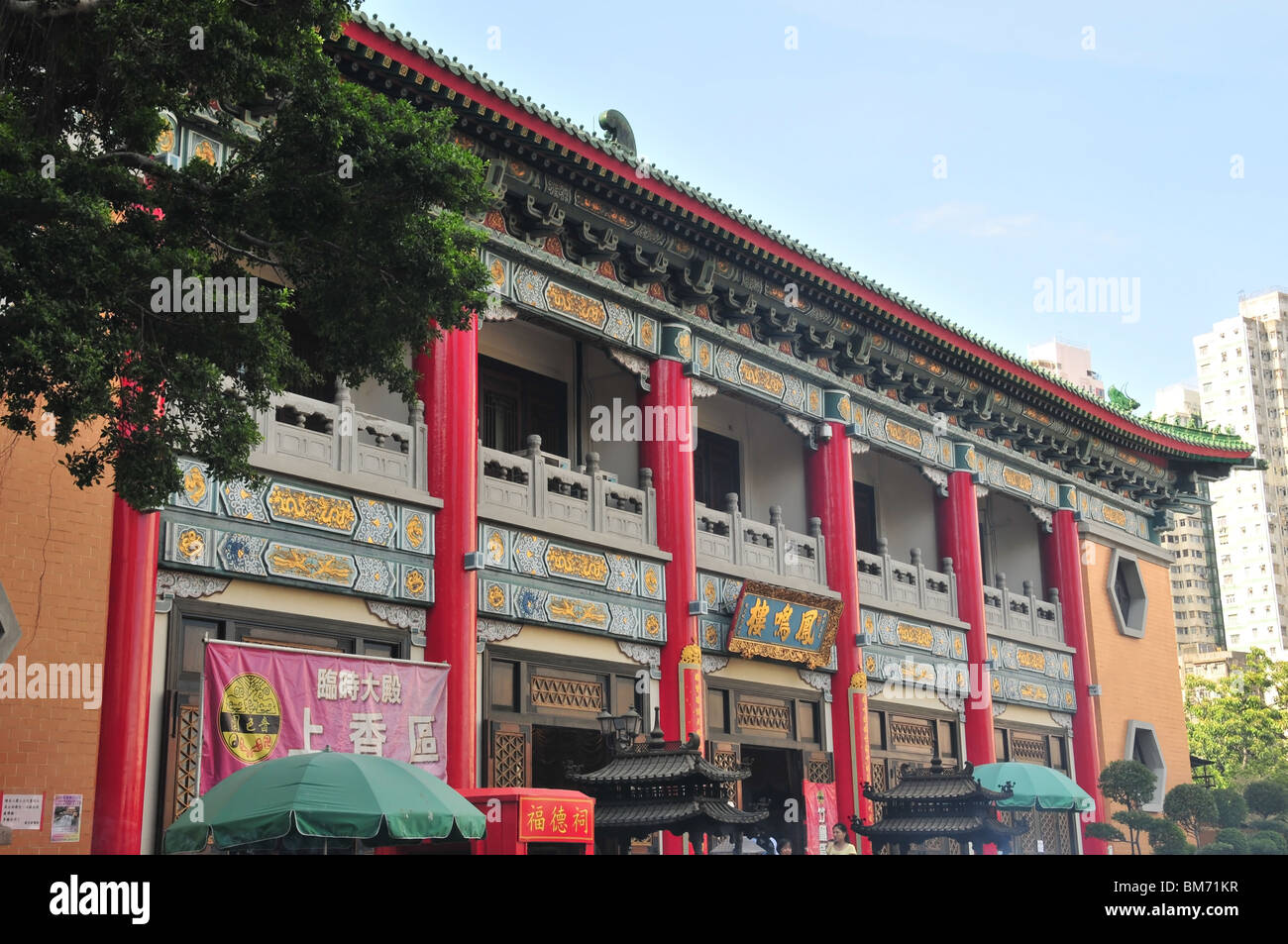 Oblique view of the red columns and gold carvings of the Chinese ...