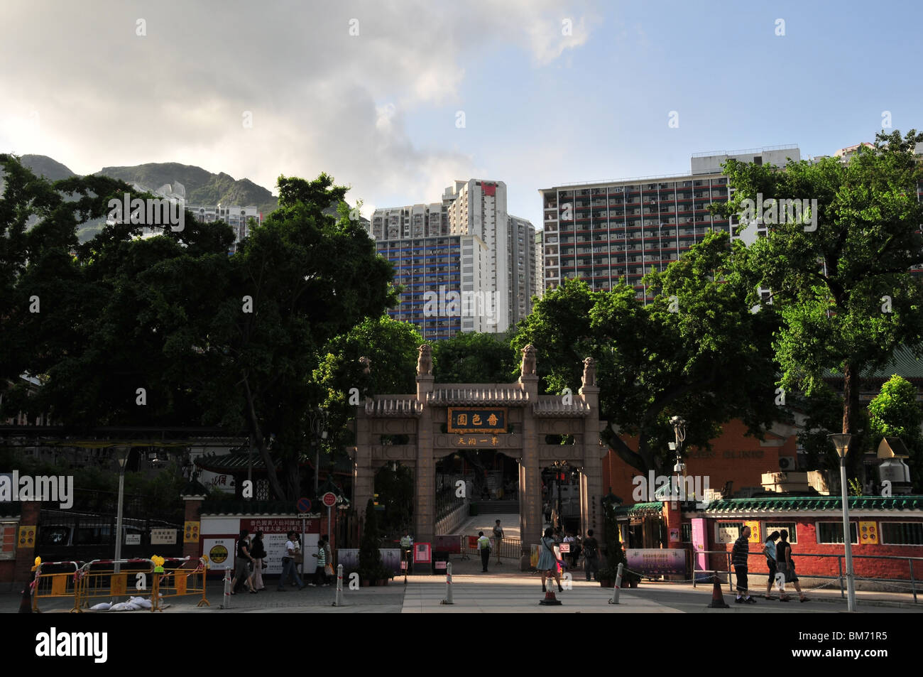 Chinese memorial archway, with stone carvings, gold temple name, green ...