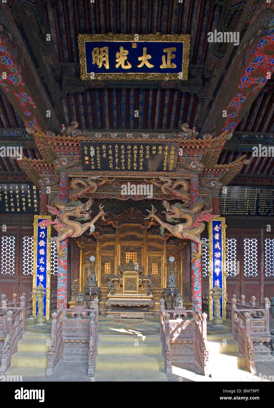 Shenyang liaoning china hi-res stock photography and images - Alamy