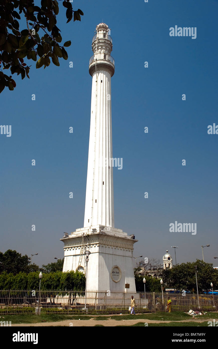Sahid minar hi-res stock photography and images - Alamy