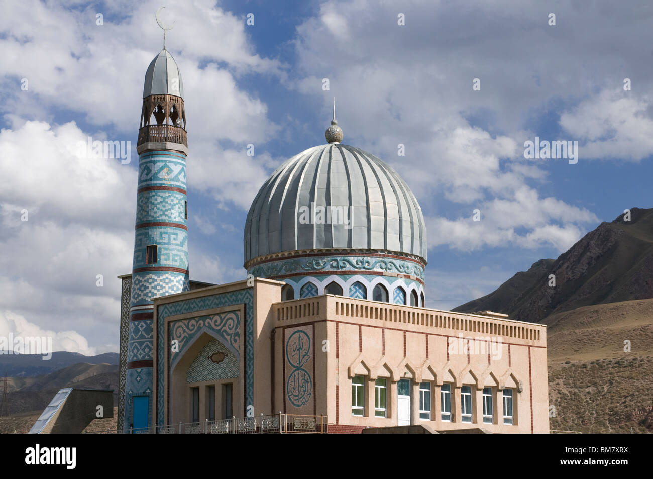 Mosque, Naryn, Kyrgyzstan Stock Photo - Alamy