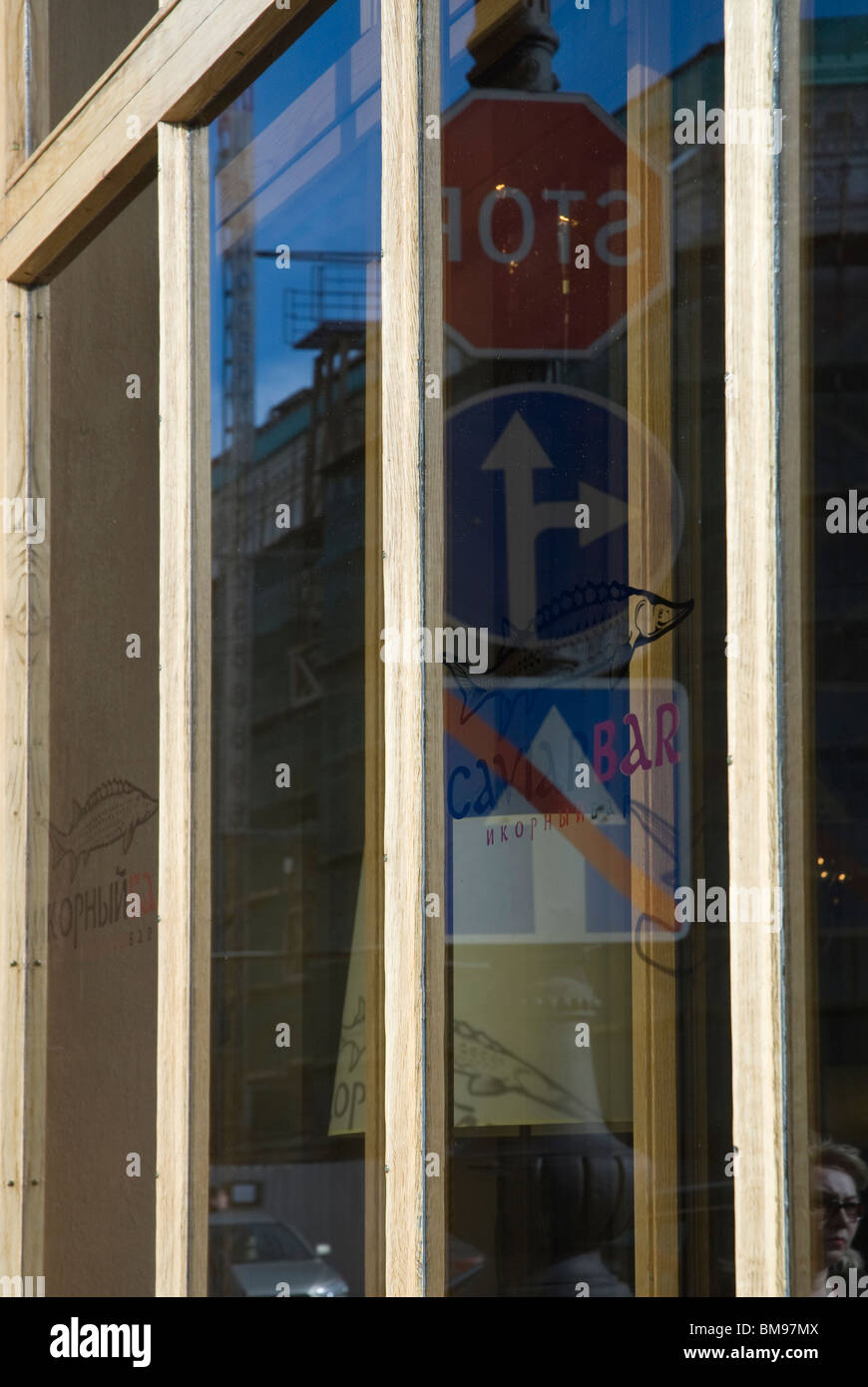 Reflections of the traffic signs in show-window Stock Photo - Alamy