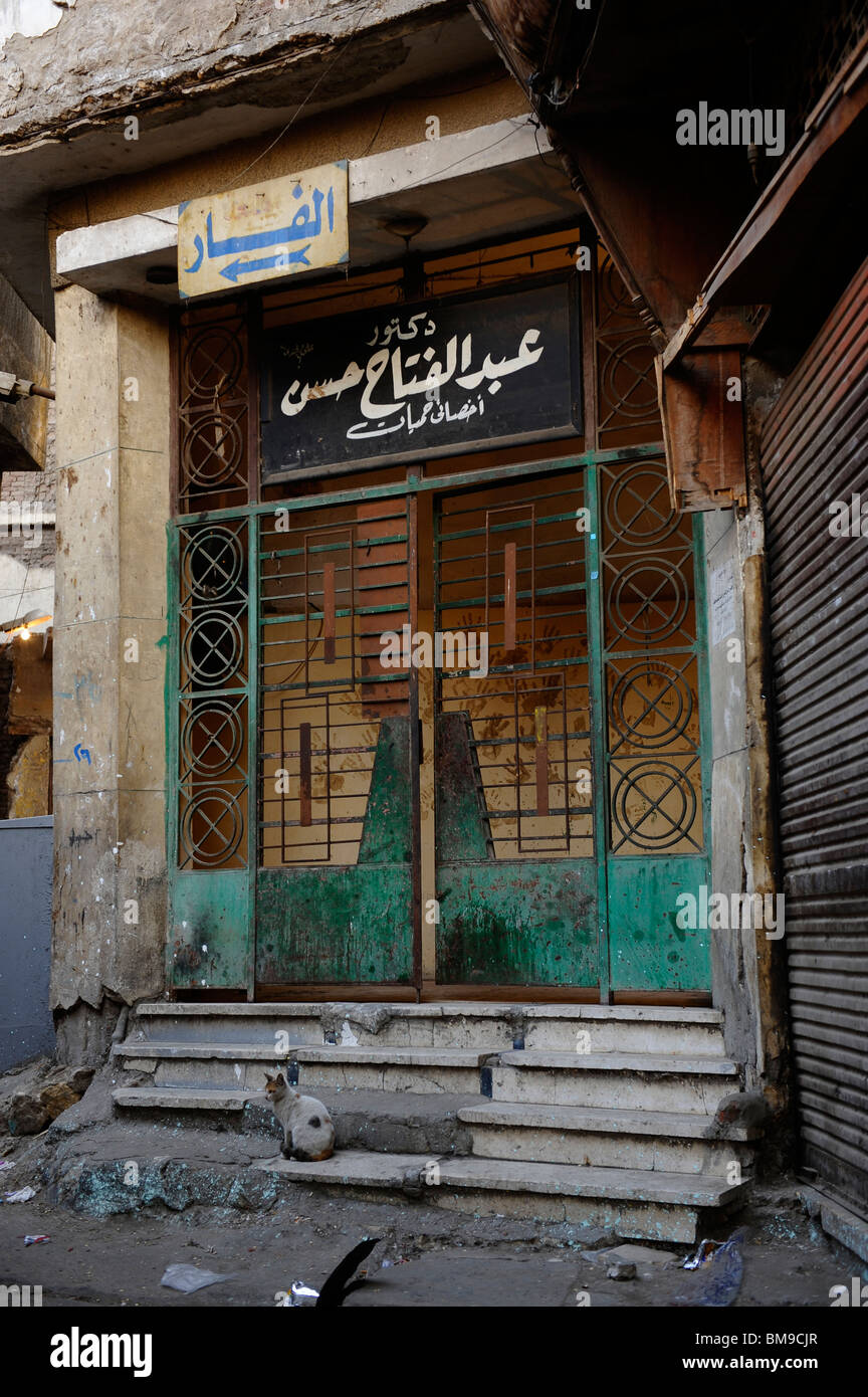 old shop in islamic cairo, cairo,egypt Stock Photo - Alamy
