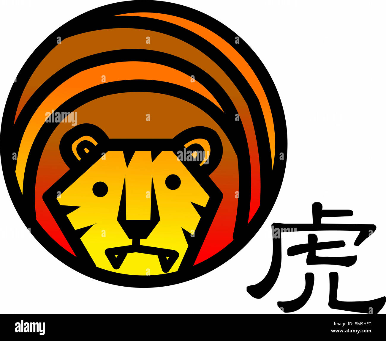Chinese Zodiac Sign Stock Photo - Alamy