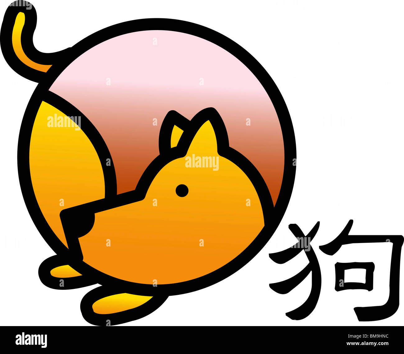 Chinese Zodiac Sign Stock Photo - Alamy