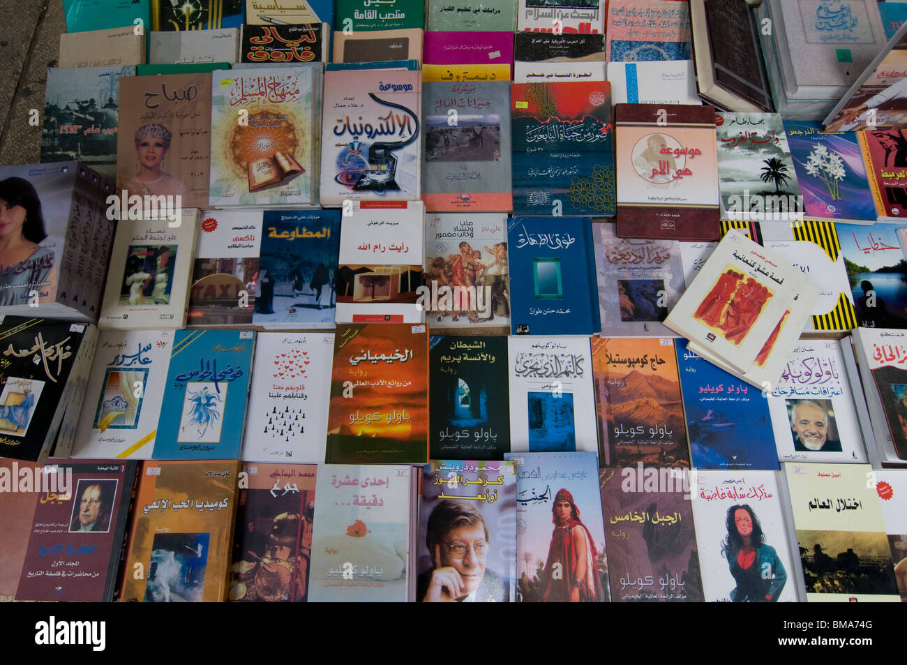 Arabic books hi-res stock photography and images - Alamy
